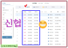 새마을금고 신협 정기예금 금리 비교 농협 축협 저축은행 포함 22년 10월 최신정보 네이버 블로그